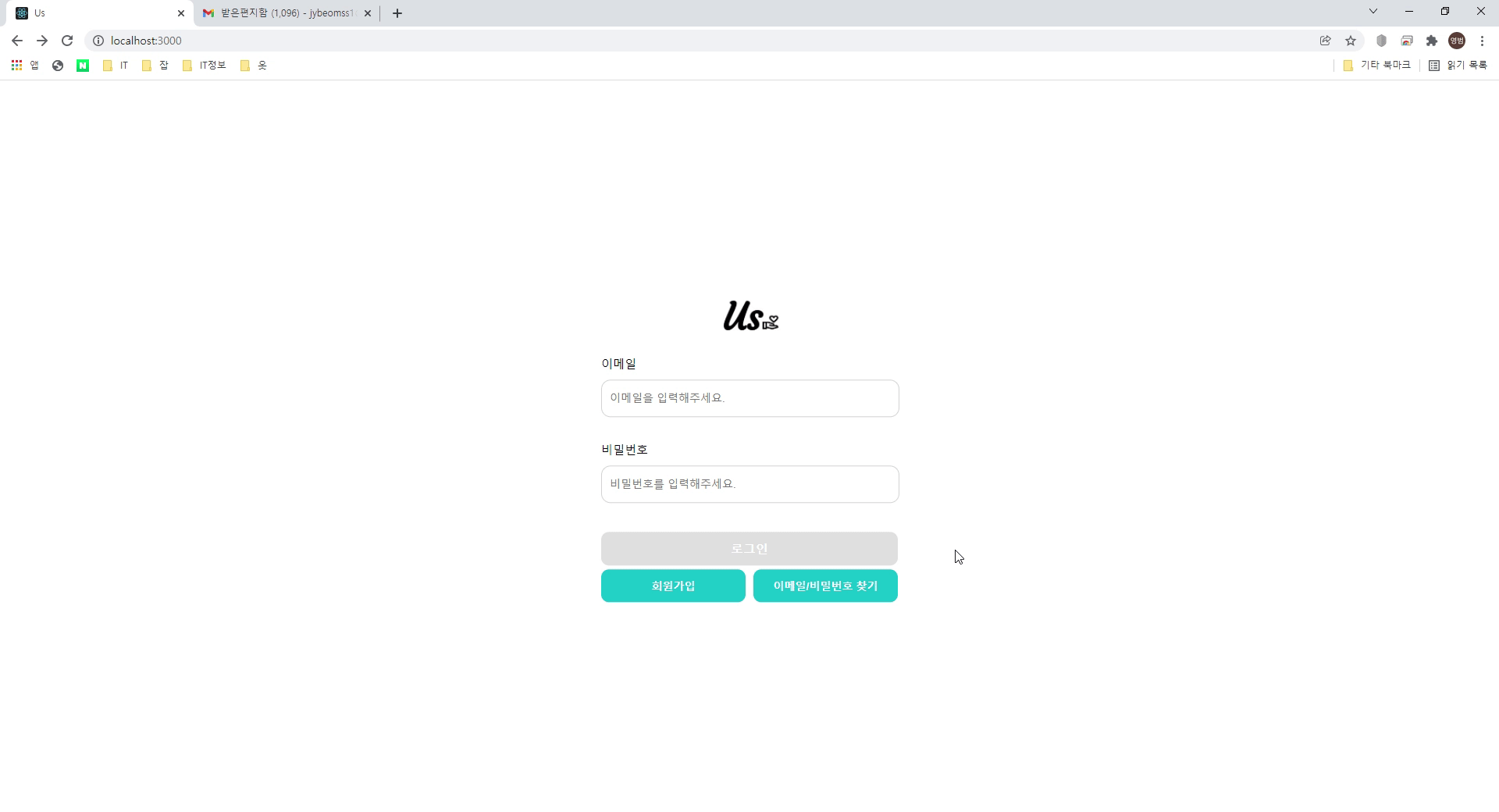 GitHub - parkjs5143/us: [Project] Us 웹 소셜 플랫폼 (React, Node.js)