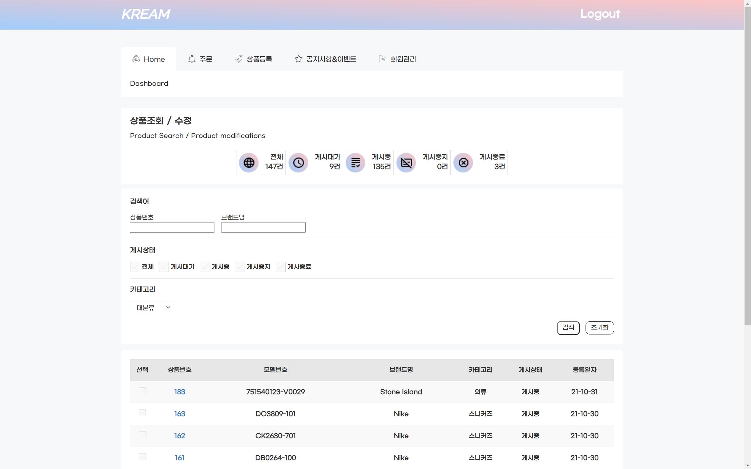 GitHub - parkjs5143/KREAM: [Project] KREAM 반응형 리셀 사이트 구축 (Spring-boot, Spring Security)
