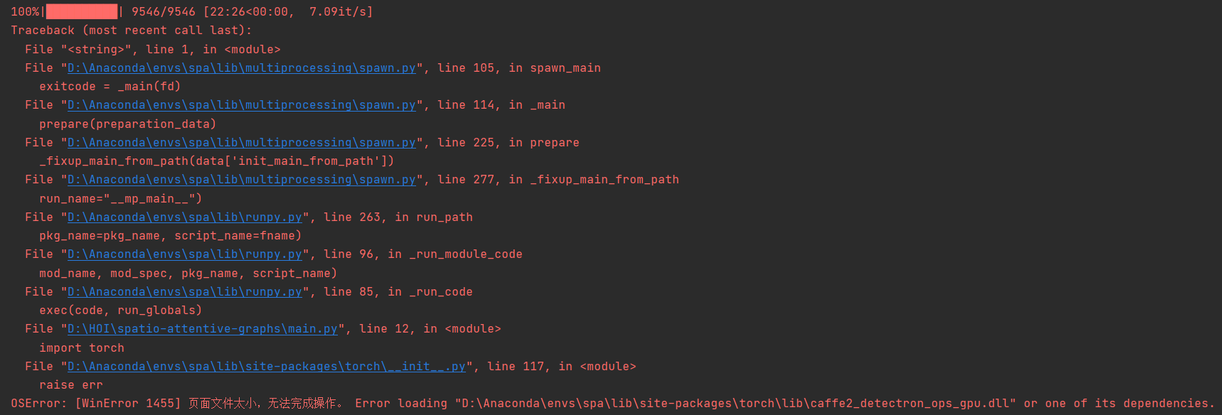 The bug of main.py · Issue #36 · fredzzhang/spatially-conditioned-graphs · GitHub