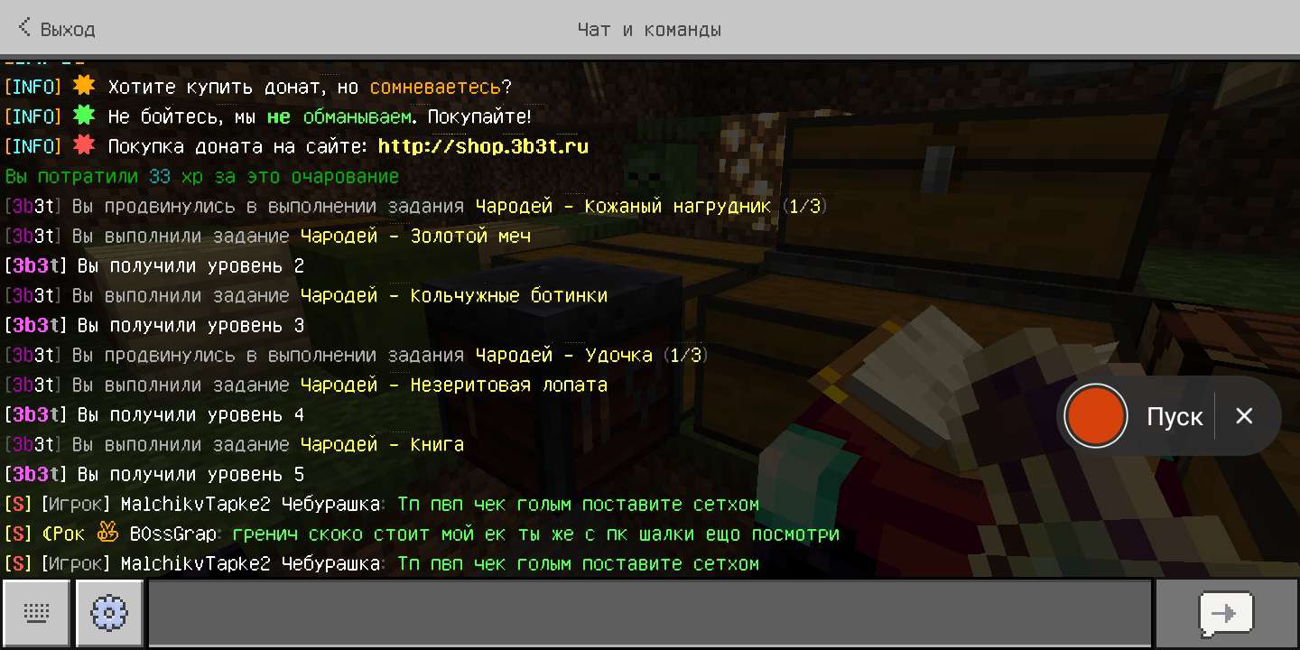 Problem with the enchantment type · Issue #257 · GC-spigot/battle-pass ...
