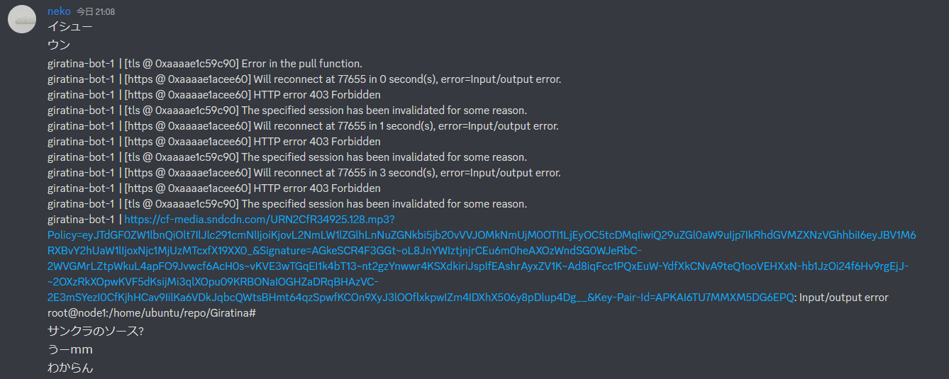 soundcloudを何曲かキューに入れると再生がスキップされる · Issue #161 · Giratina-net/Giratina · GitHub