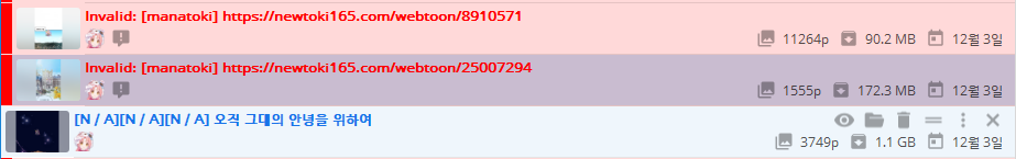 다운로드는 되는데... · Issue #5483 · KurtBestor/Hitomi-Downloader · GitHub