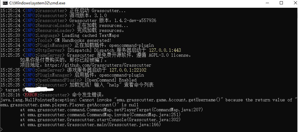 [Bug] ban无法指定玩家，target报错 · Issue #1900 · Grasscutters/Grasscutter · GitHub