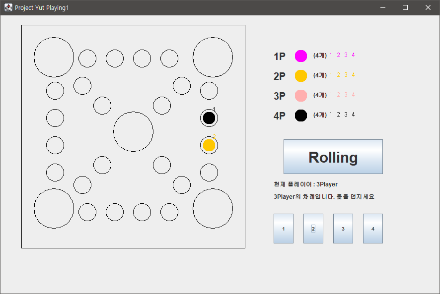 GitHub - whipbaek/Project_Yut: 전통게임 윷놀이를 Java로 구현합니다.