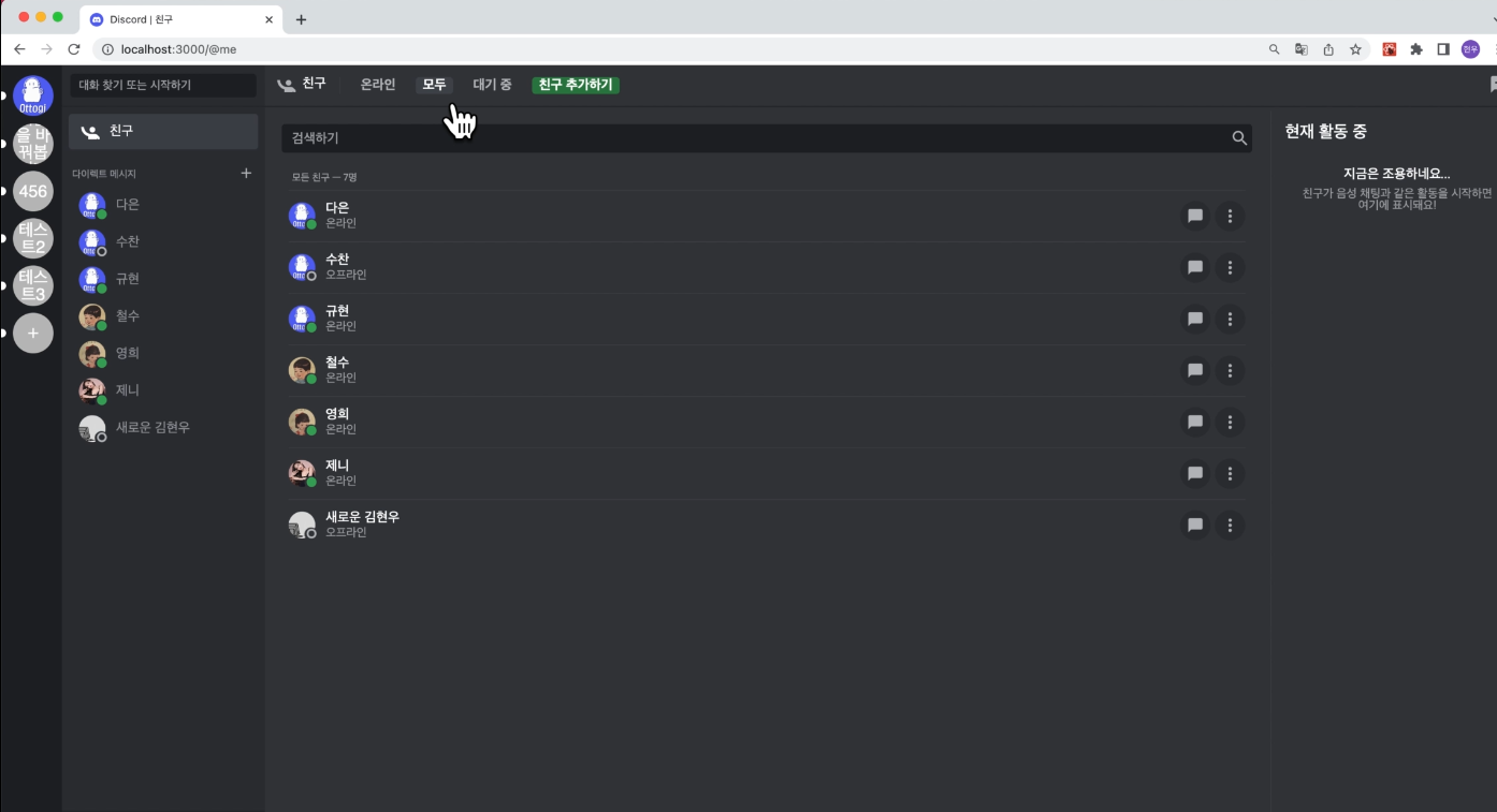 GitHub - sgdevcamp2022/ottogi: 스마일게이트 개발 캠프 2022 - 윈터 개발 캠프 2기 - Ottogi