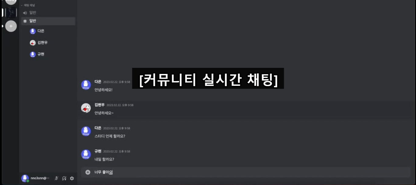 GitHub - sgdevcamp2022/ottogi: 스마일게이트 개발 캠프 2022 - 윈터 개발 캠프 2기 - Ottogi