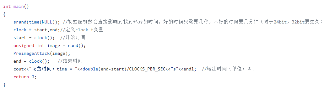 GitHub - jinyuanliu1/SM3-Birthday_attack