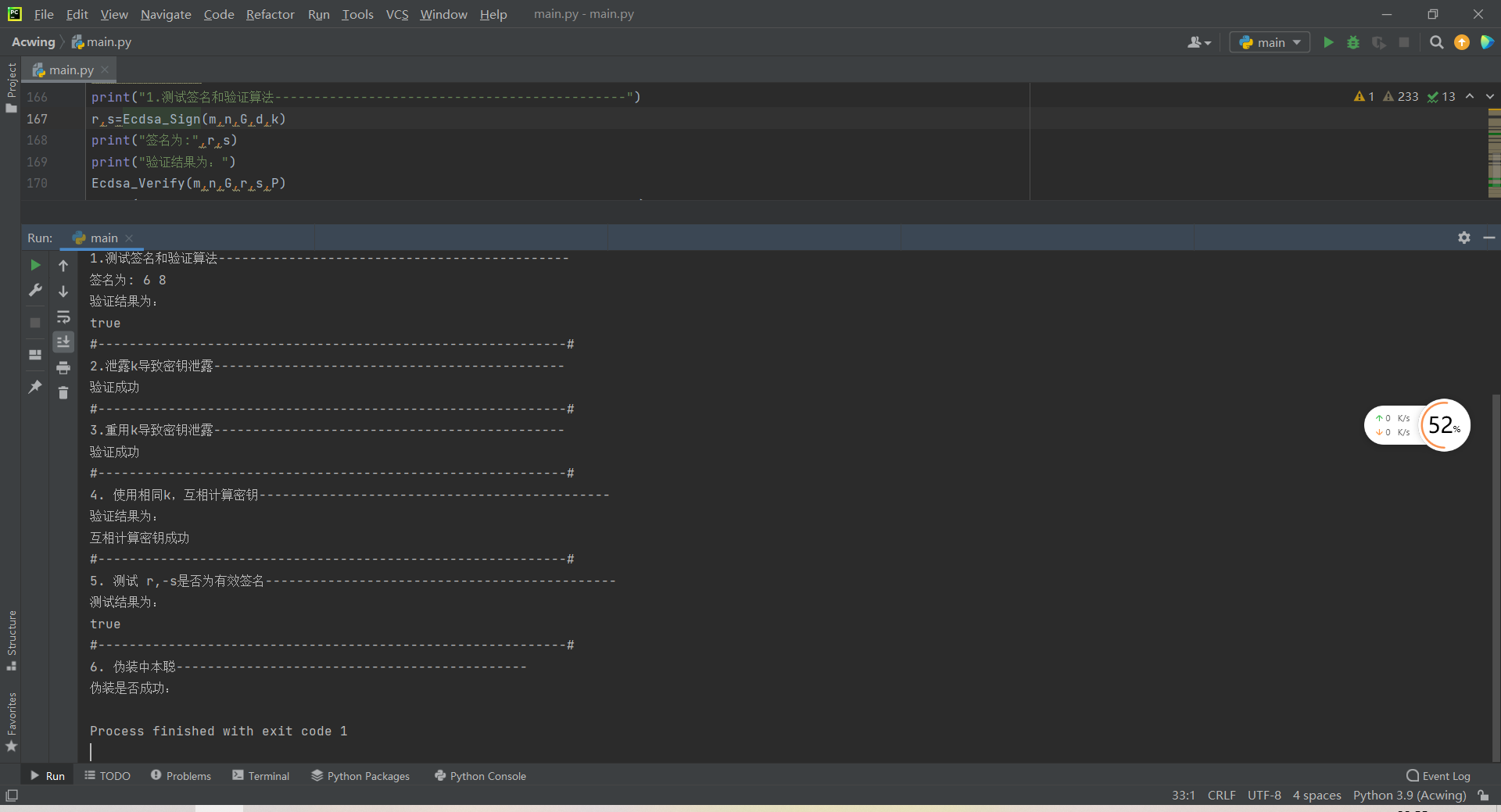 GitHub - jinyuanliu1/Forge-Satoshi