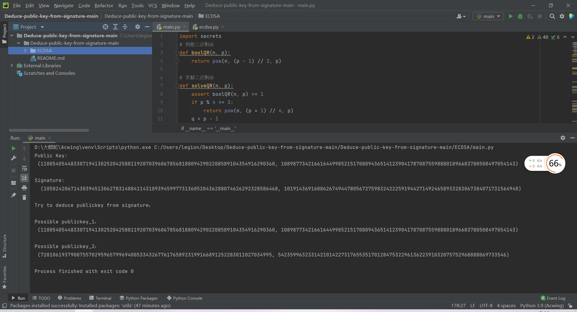 GitHub - jinyuanliu1/Deduce-public-key-from-signature