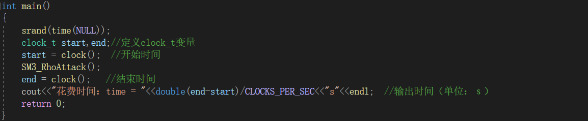 GitHub - jinyuanliu1/SM3-rho-attack