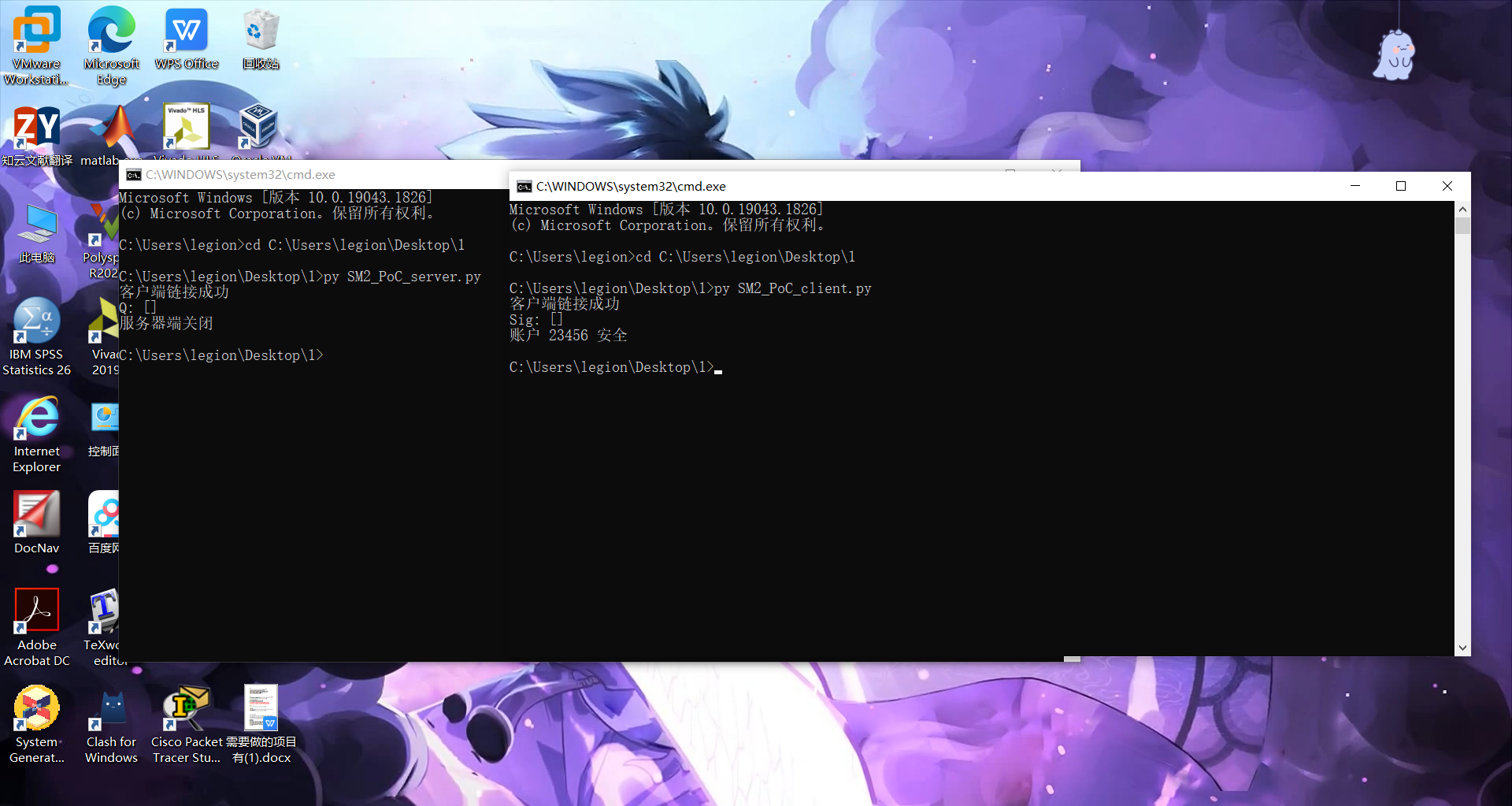 GitHub - jinyuanliu1/PoC-impl-