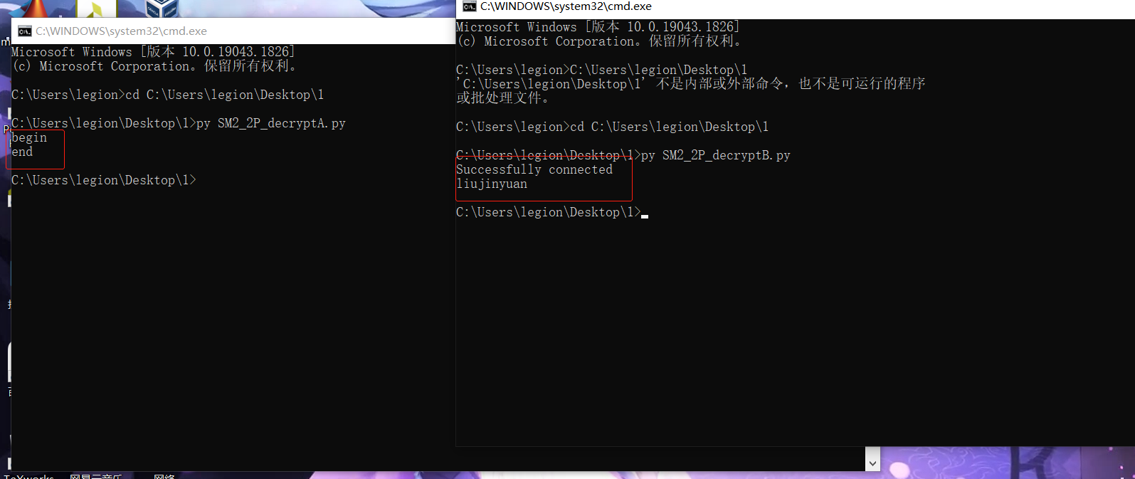 GitHub - jinyuanliu1/SM2-2p