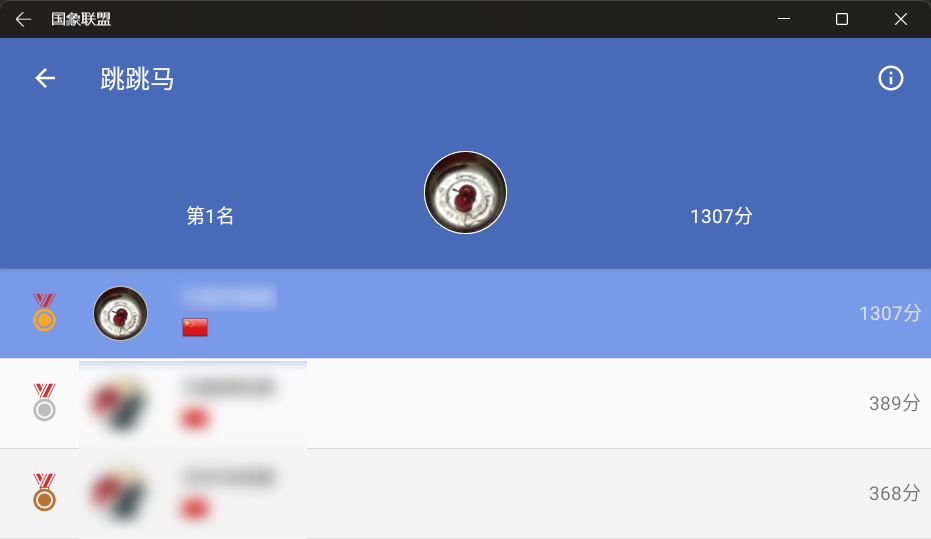 GitHub - Howardzhangdqs/chessease