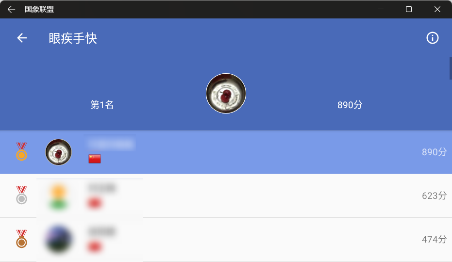 GitHub - Howardzhangdqs/chessease