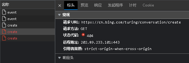 Bug: 疑似create被重定向了 · Issue #158 · chathub-dev/chathub · GitHub