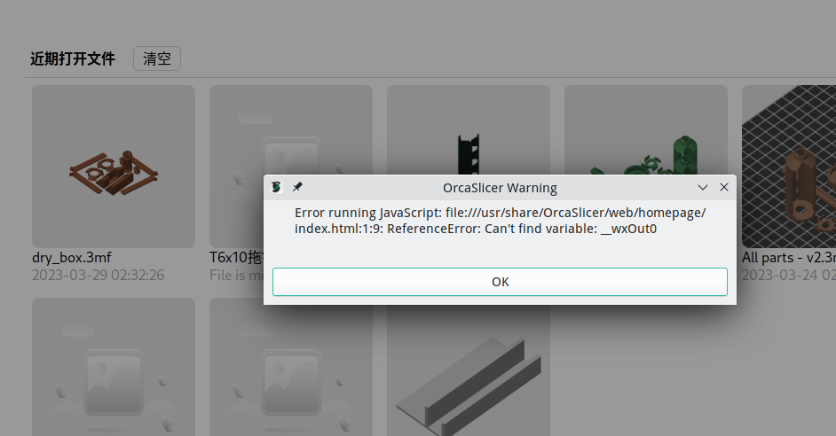 Start-Up Error `index.html:1:9: ReferenceError: Can't find variable: __wxOut0` · Issue #442 ...