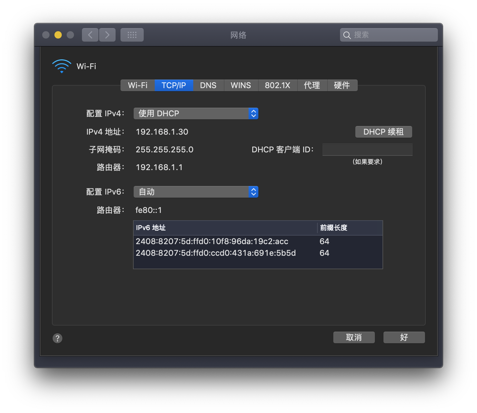 各位大佬，我的Mac有IPv6，为什么状态还是Fail？ · Issue #12963 · XX-net/XX-Net · GitHub