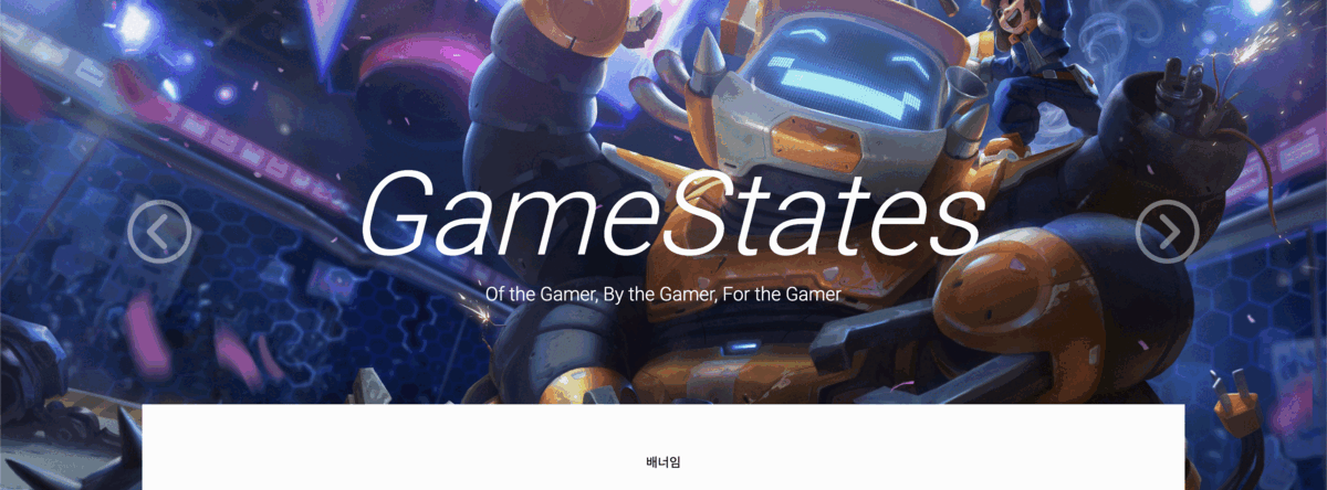 GitHub - codestates/GameStates