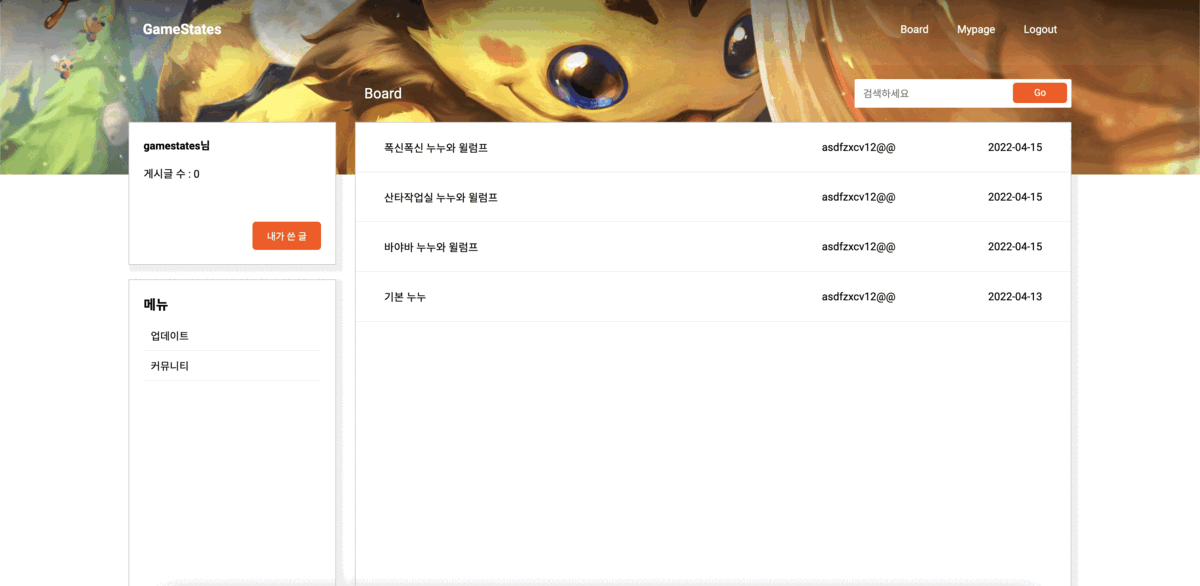 GitHub - codestates/GameStates