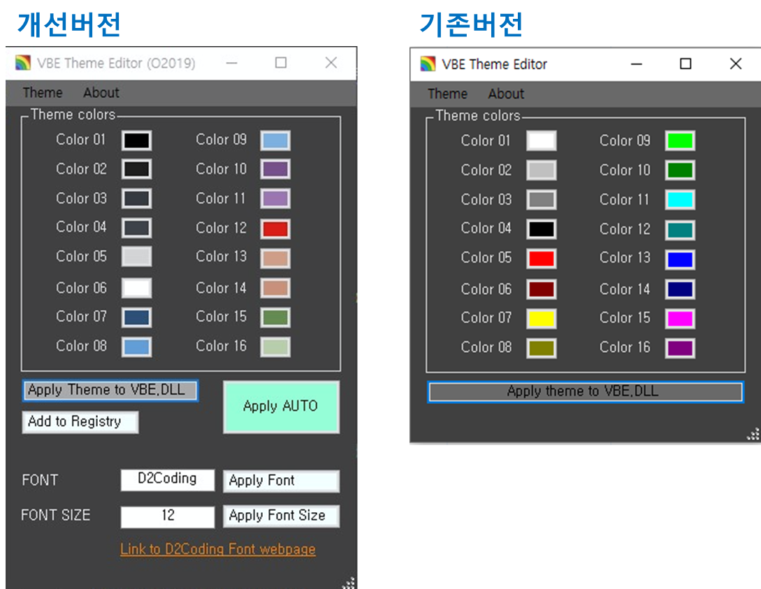 GitHub - theangkko/VBEThemeColorEditorO2019: apply Dark mode to VBE ...