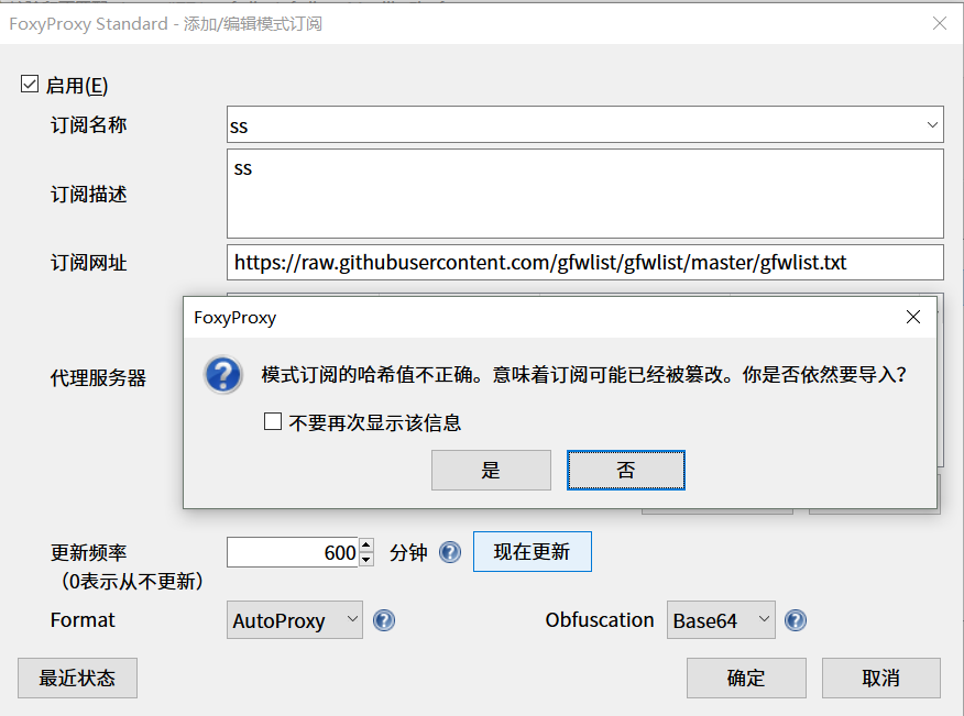 校验和不匹配 · Issue #771 · gfwlist/gfwlist · GitHub