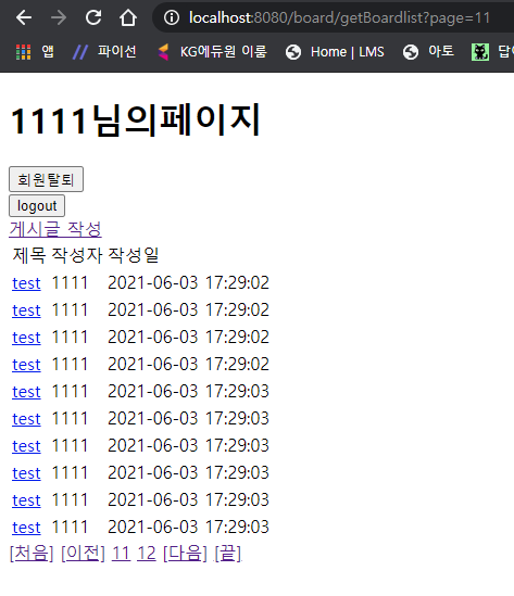GitHub - xcxcxz/SpringBoard