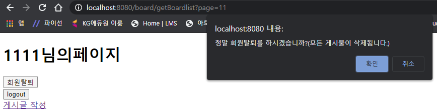 GitHub - xcxcxz/SpringBoard
