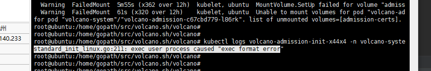 Feature Request: volcano-admission-init-XXX Error，report：standard_init_linux.go:211: exec user ...
