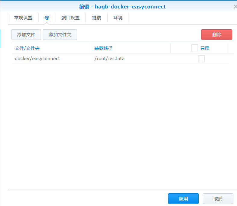 如何在nas中的docker使用呢？（求帮助） · docker-easyconnect docker-easyconnect · Discussion #57 · GitHub