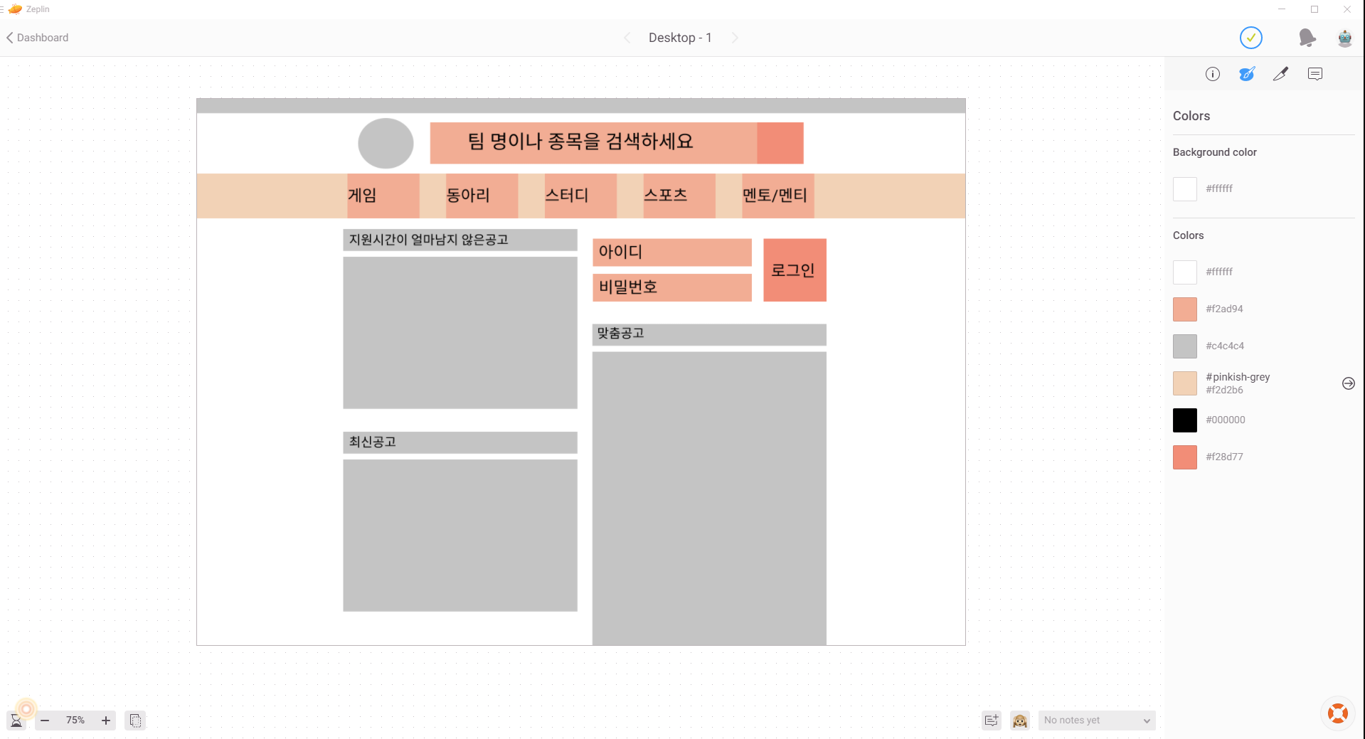 GitHub - HighWoo/Everyteam-Laravel-mysql-