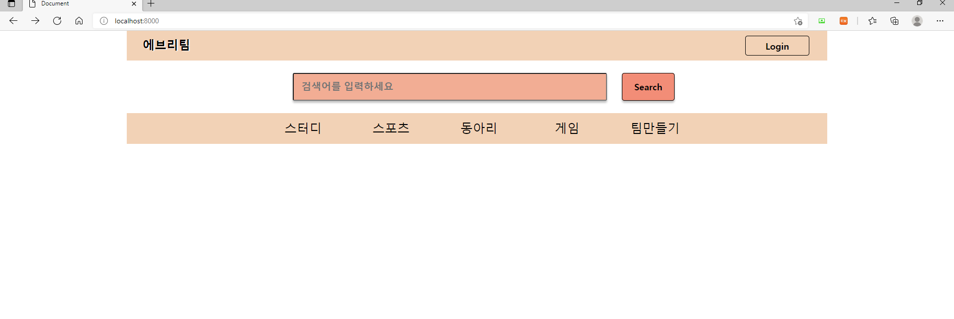 GitHub - HighWoo/Everyteam-Laravel-mysql-