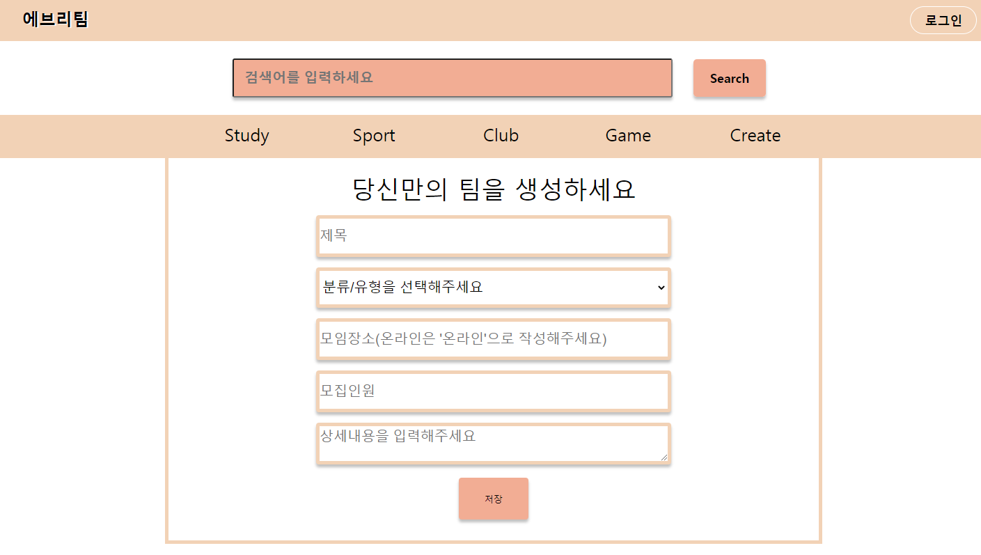 GitHub - HighWoo/Everyteam-Laravel-mysql-