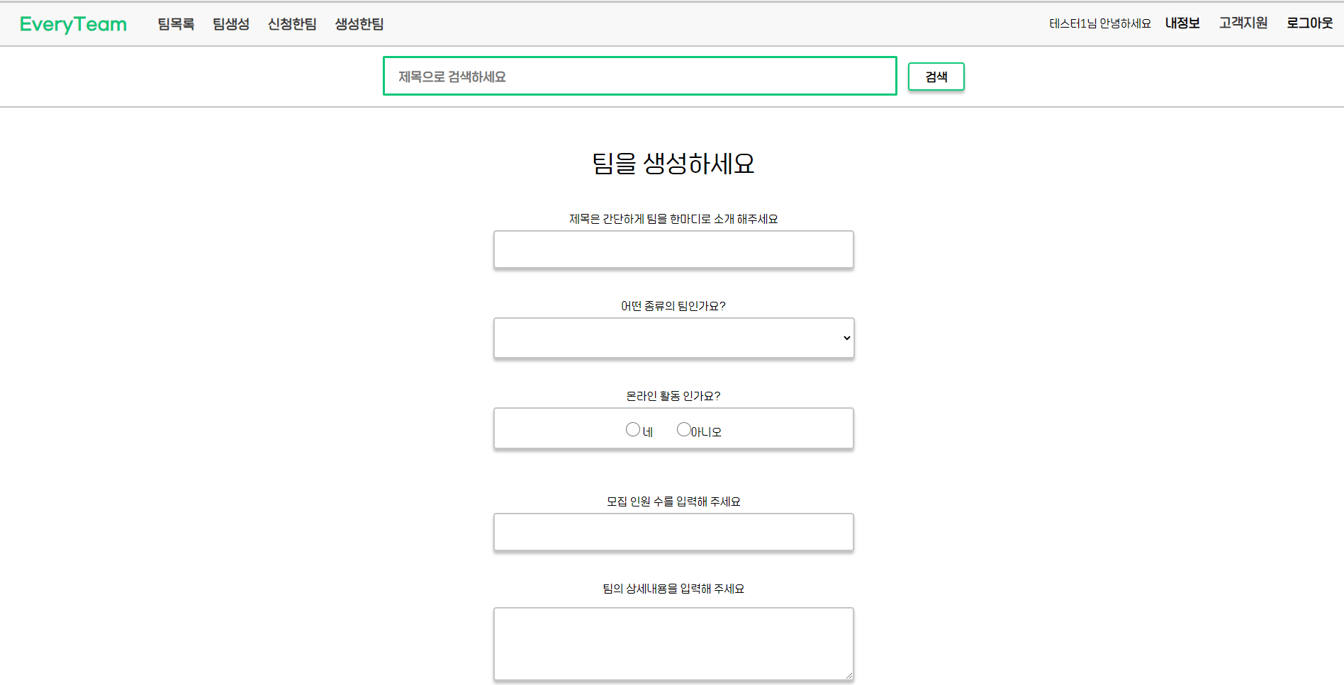GitHub - HighWoo/Everyteam-Laravel-mysql-