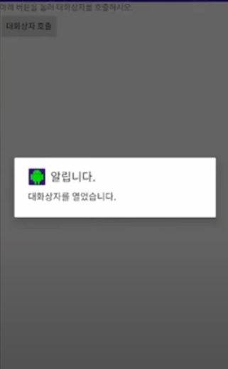 GitHub - HighWoo/android_study