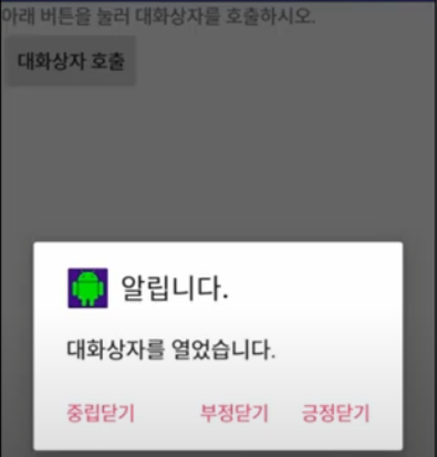 GitHub - HighWoo/android_study
