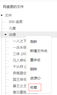 先谢谢作者的智慧作品！提一些改进的小建议供参考 · Issue #40 · adminpass/aliyundrive-subscribe · GitHub