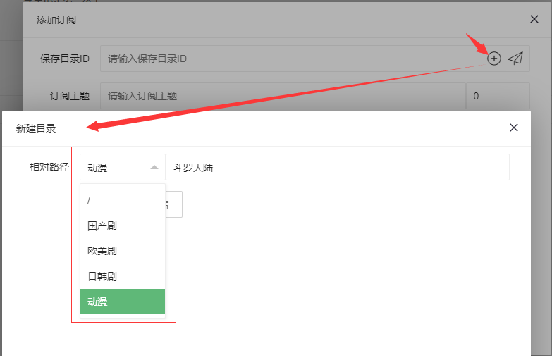 先谢谢作者的智慧作品！提一些改进的小建议供参考 · Issue #40 · adminpass/aliyundrive-subscribe · GitHub