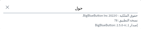 about is still showing 2.5-rc1 in a 2.5-rc2 server · Issue #15017 ...