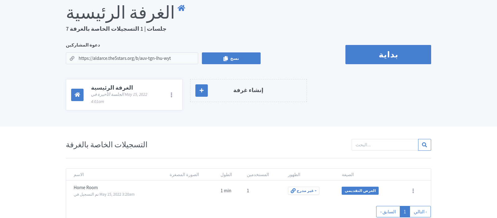 Error 1102 v2.5.0-rc2 · Issue #15019 · bigbluebutton/bigbluebutton · GitHub