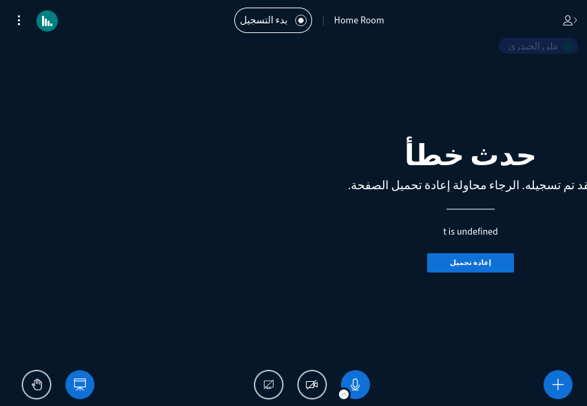 space in tldraw causes error · Issue #15654 · bigbluebutton/bigbluebutton · GitHub