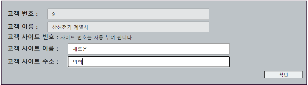 GitHub - woorim960/customer_management_node-mvc: 고객 관리 프로그램