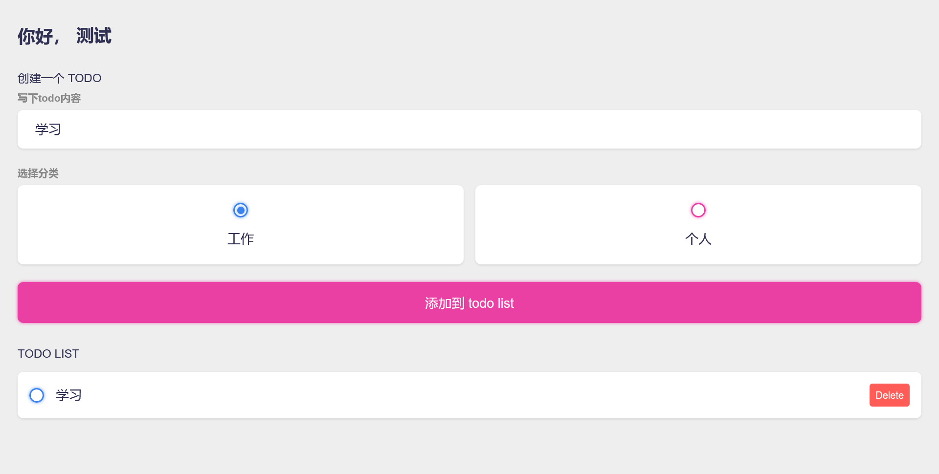 GitHub - hansonwill/Vue-Todo-app GitHub - hansonwill/Vue-Todo-app