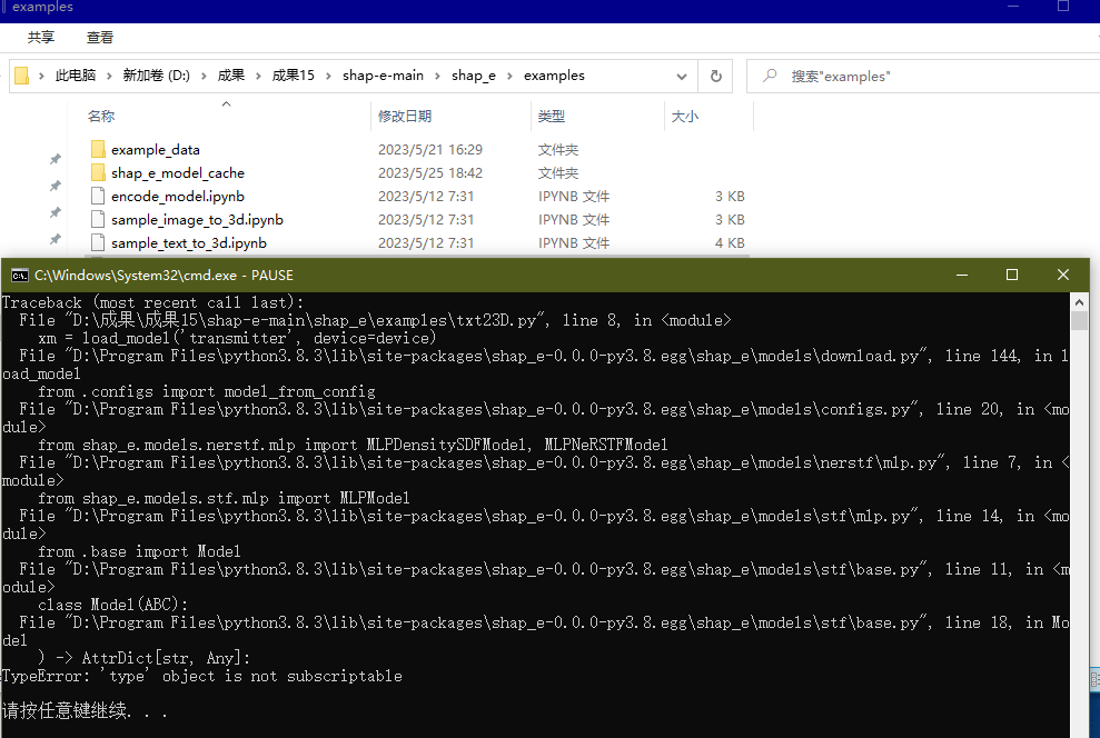 Which folder is the transmitter placed in？ · Issue #88 · openai/shap-e · GitHub