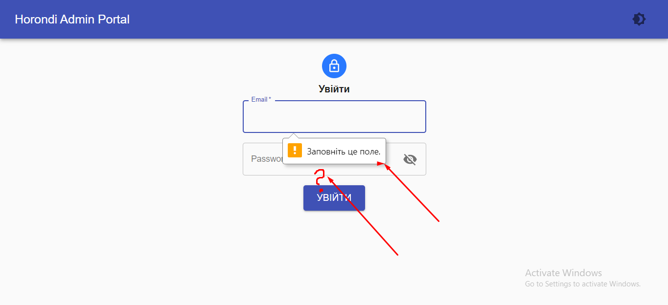 (SP: 1) [Admin Login Page] The error message is not displayed when the ...