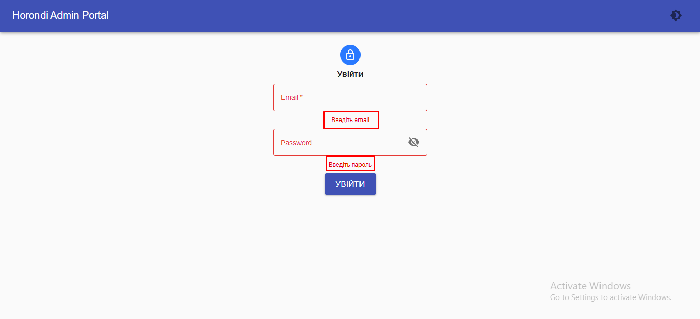 (SP: 1) [Admin Login Page] The error message is not displayed when the ...