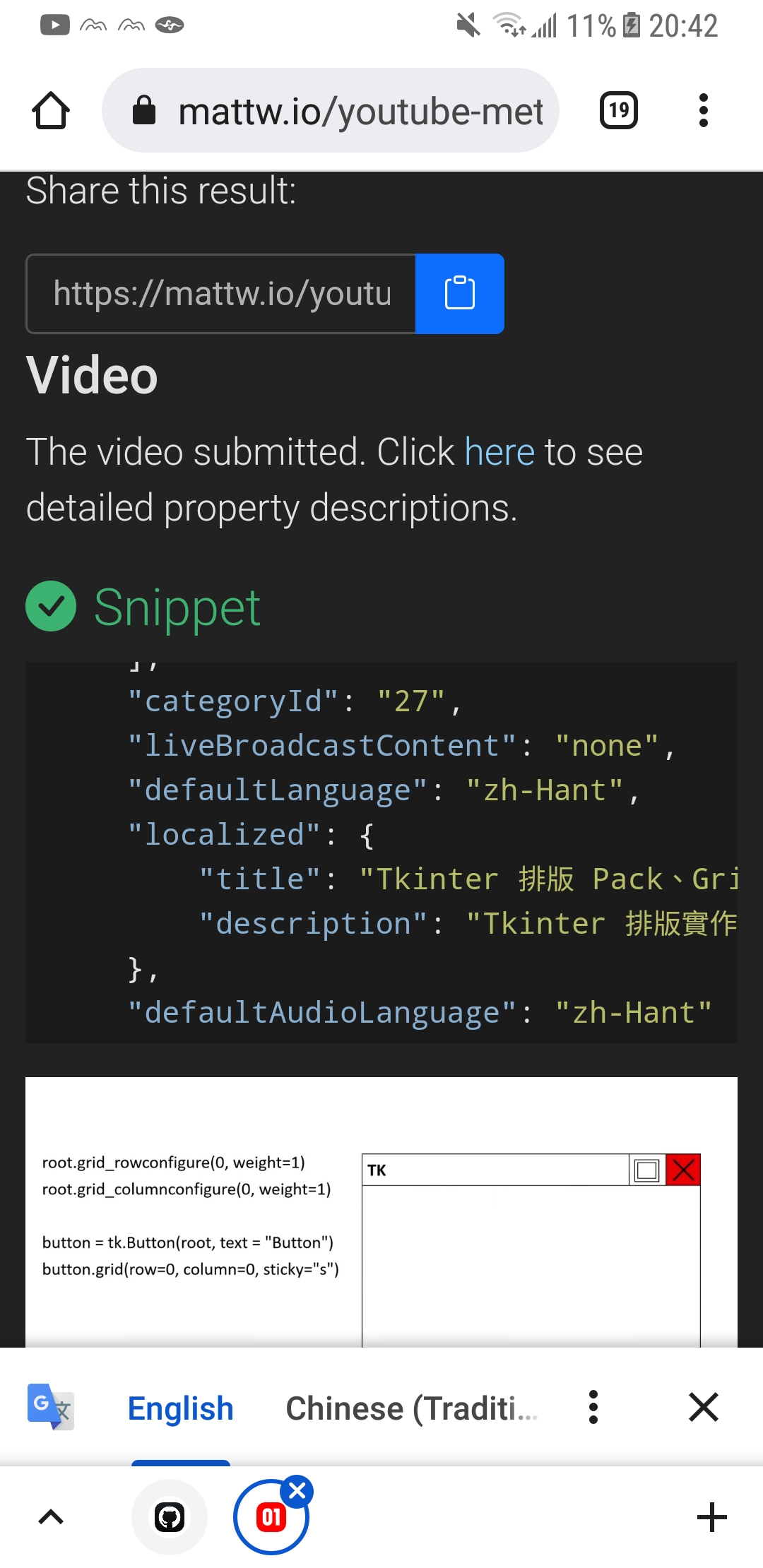 Youtube Video Category · Issue #135 · mattwright324/youtube-metadata ...
