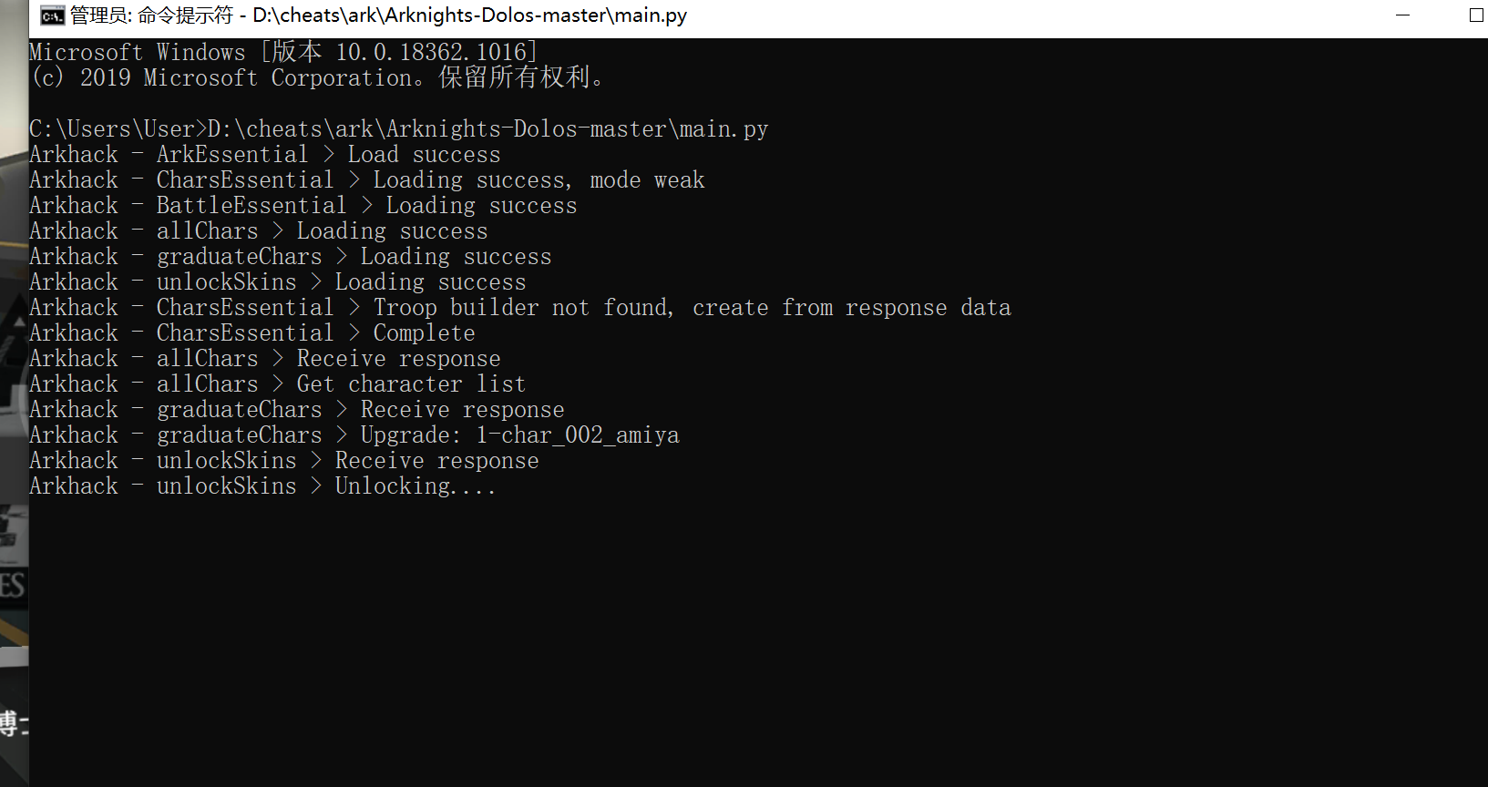 自定义角色前置加载不正确 · Issue #1 · aynakeya/Arknights-Dolos · GitHub