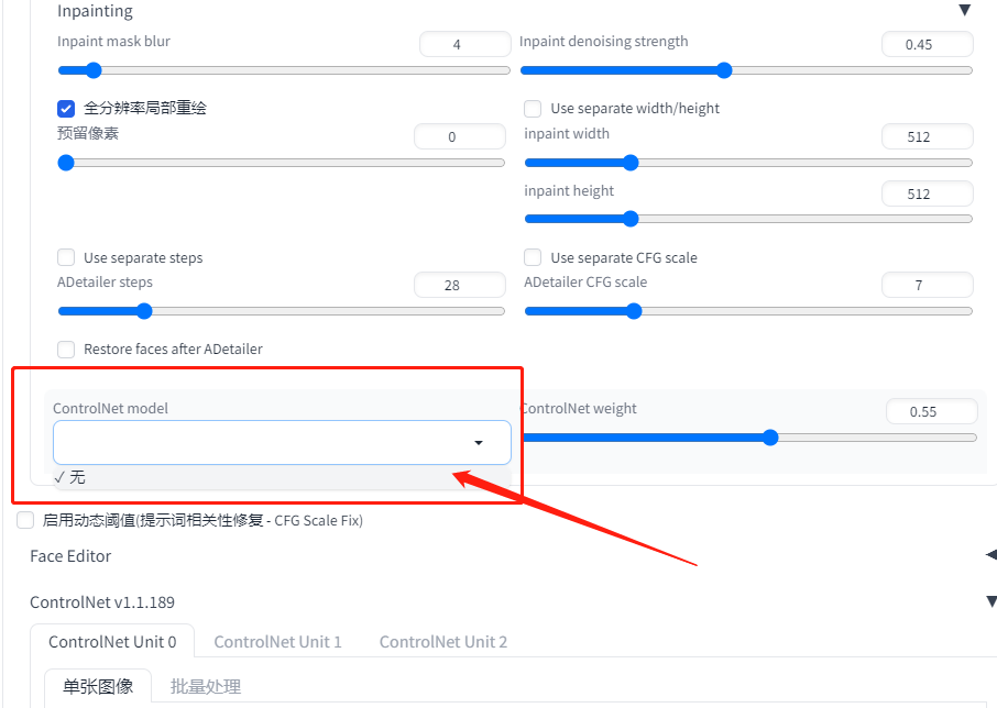 How to make the ControlNet model in After Detailer optional? · Issue #90 · Bing-su/adetailer ...