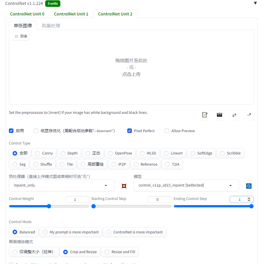 用多帧渲染单图模式时 controlnet inpaint 效果没有在批量生成的图片上生效 · Issue #8 · ClockZinc/sd-webui-IS-NET-pro · GitHub