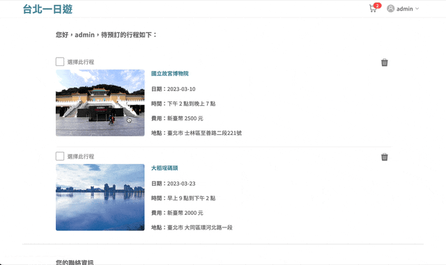GitHub - rdcvgt/Taipei-Day-Trip: Taipei-Day-Trip